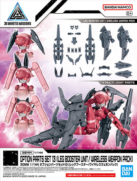 Backorder 30MM No. W-26 Option Parts Set 13 Leg Booster / Wireless Wea ...