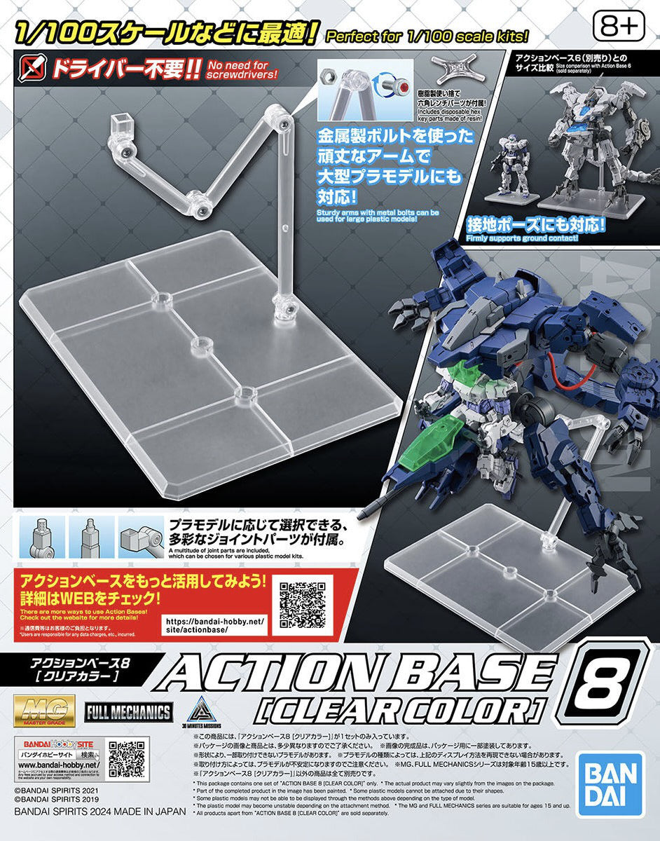 Pre-Order Action Base 8 Clear Color – Sam's Model Kits