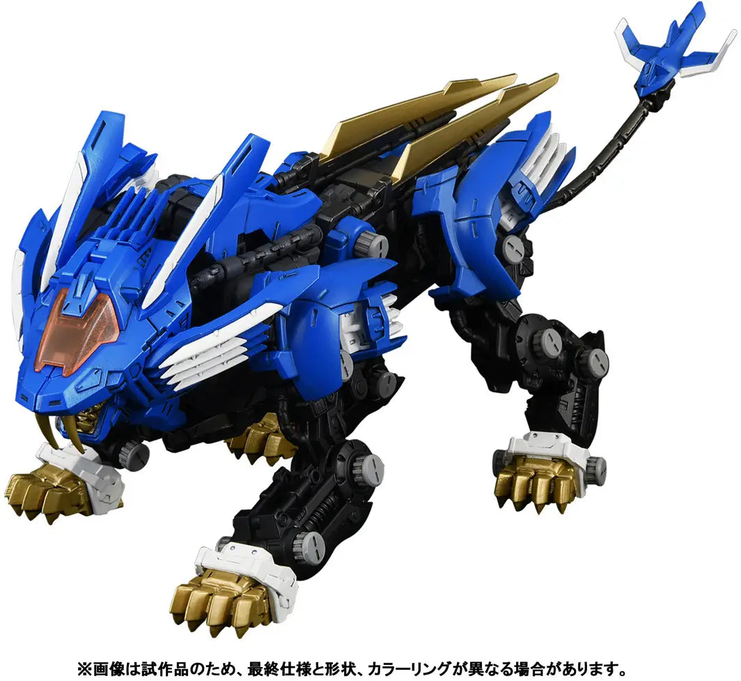 Pre-Order Realize Model Zoids RMZ-001 Blade Liger – Sam's Model Kits